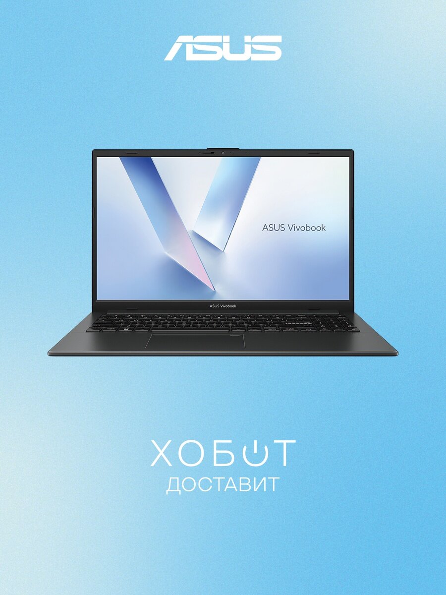 Ноутбук Asus Vivobook Go 15 E1504FA-BQ2467 Ryzen 5 7520U 16Gb SSD512Gb AMD Radeon 610M 15.6" IPS FHD (1920x1080) без ОС black WiFi BT Cam (90NB0ZR2-M042X0)