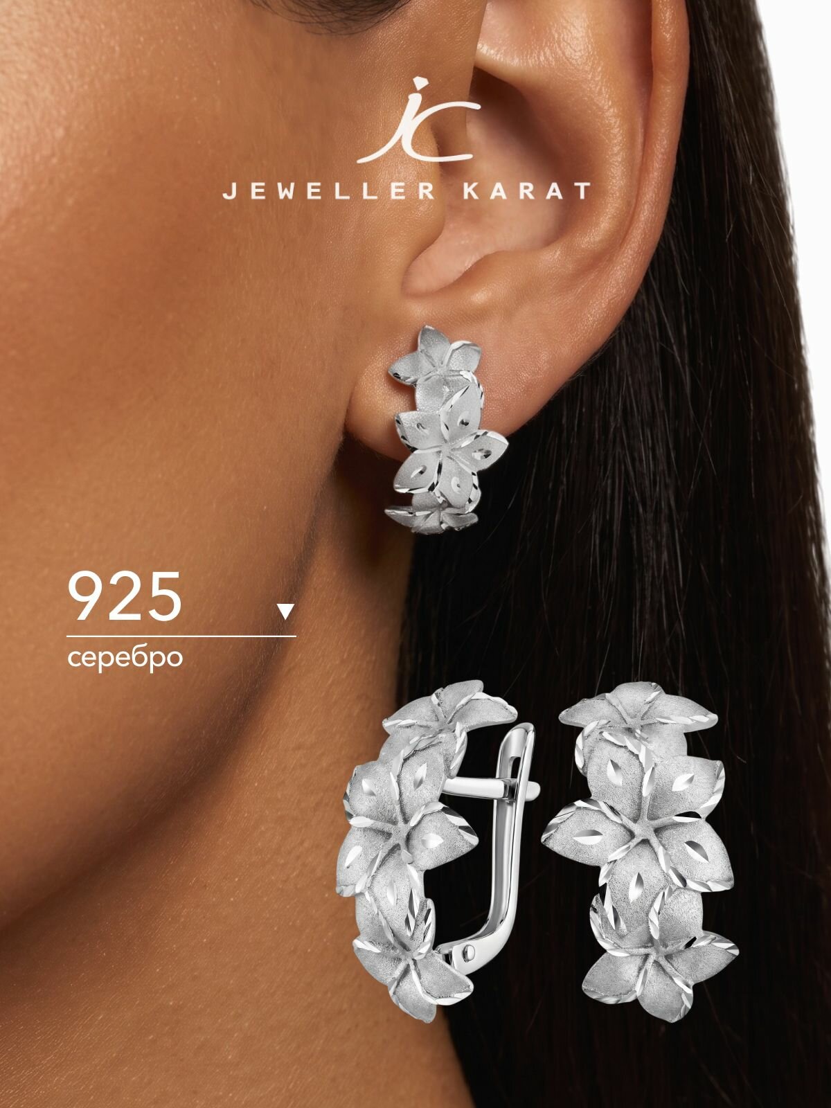 Серьги, серебро, 925 проба, родирование