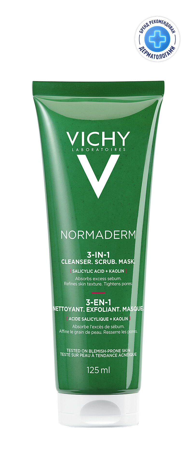 Vichy Normaderm Очищающее средство 3 в 1, гель, маска и скраб, для проблемной кожи с салициловой и гликолевой кислотой, белой глиной, 125 мл