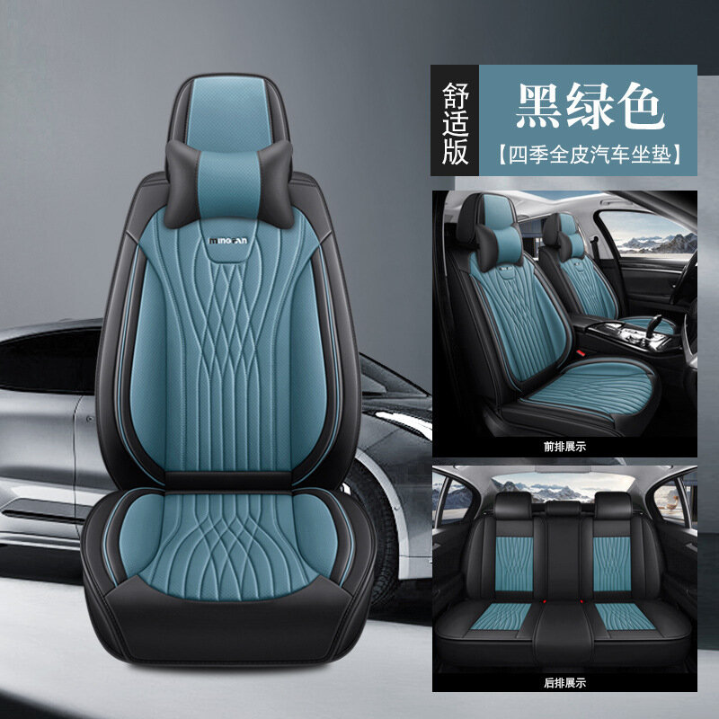 Черно-зеленый кожаный чехол для сидений автомобиля, сезонный, комфорт-версия