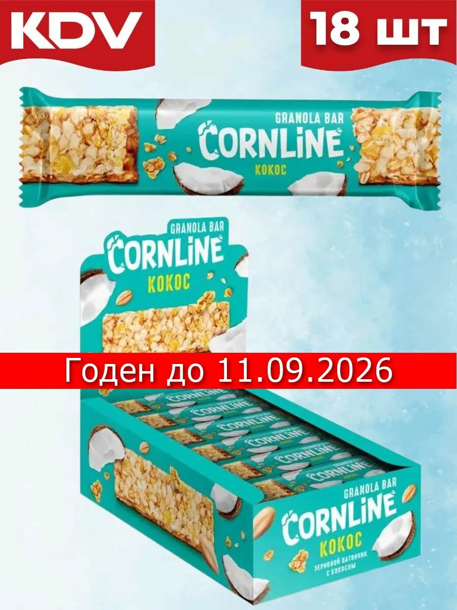 Cornline, зерновой батончик с кокосом, 30 г (упаковка 18 шт)