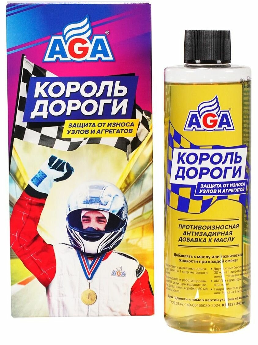 AGA Присадка автомобильная, 240 мл