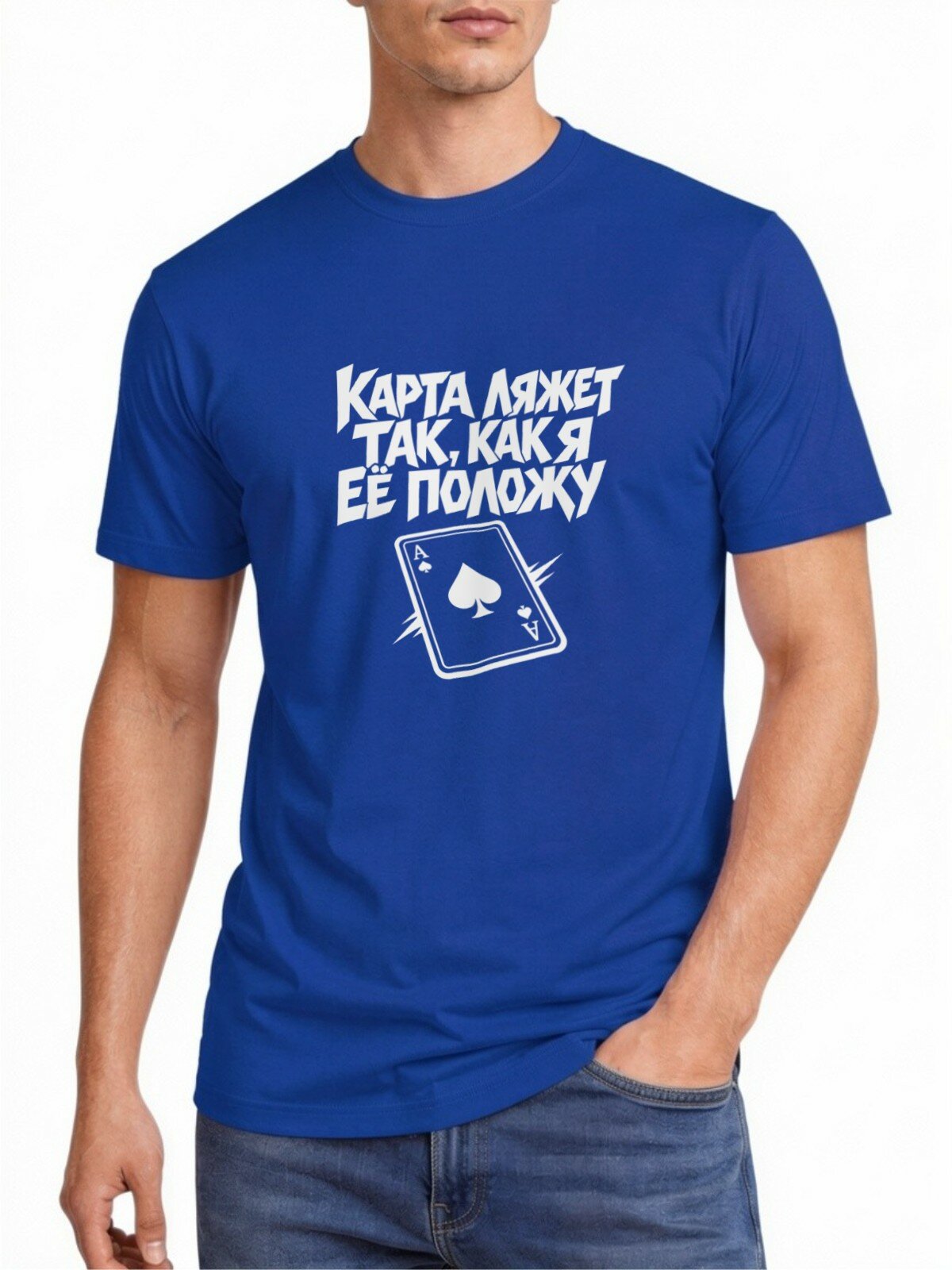 Футболка Мужские футболки