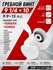 Гребной винт 9 1/4 x 10 белый для Yamaha Honda 9.9-15 л. с. 8 шлицов для лодки С...