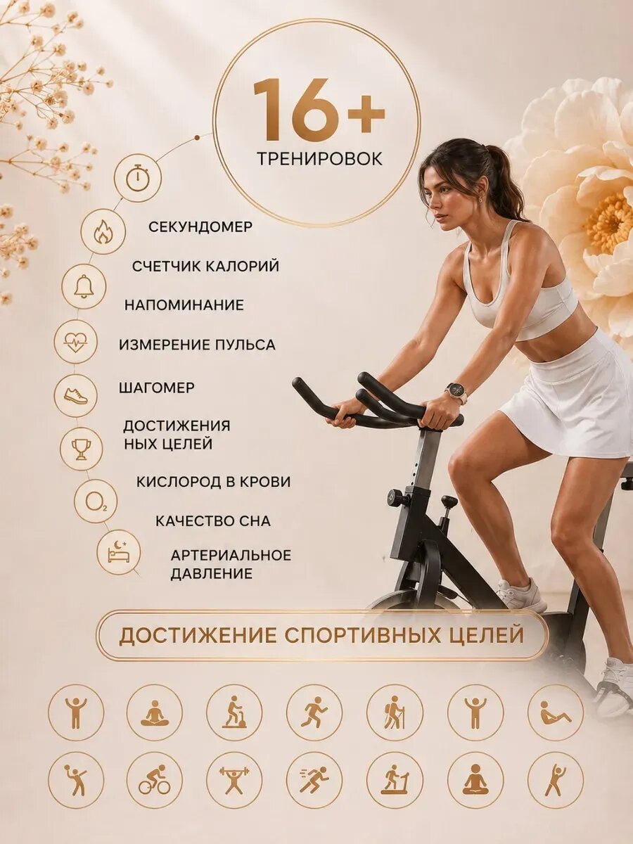 Смарт часы женские для андроид и iphone — фото 1
