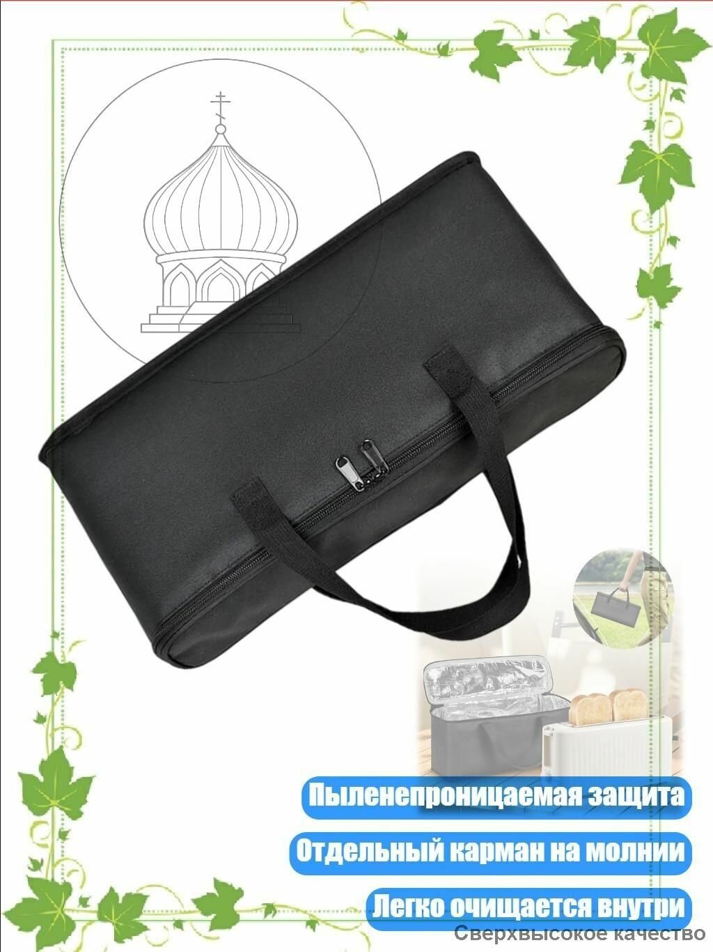 Тостер 3ET800600_TJ, разноцветный