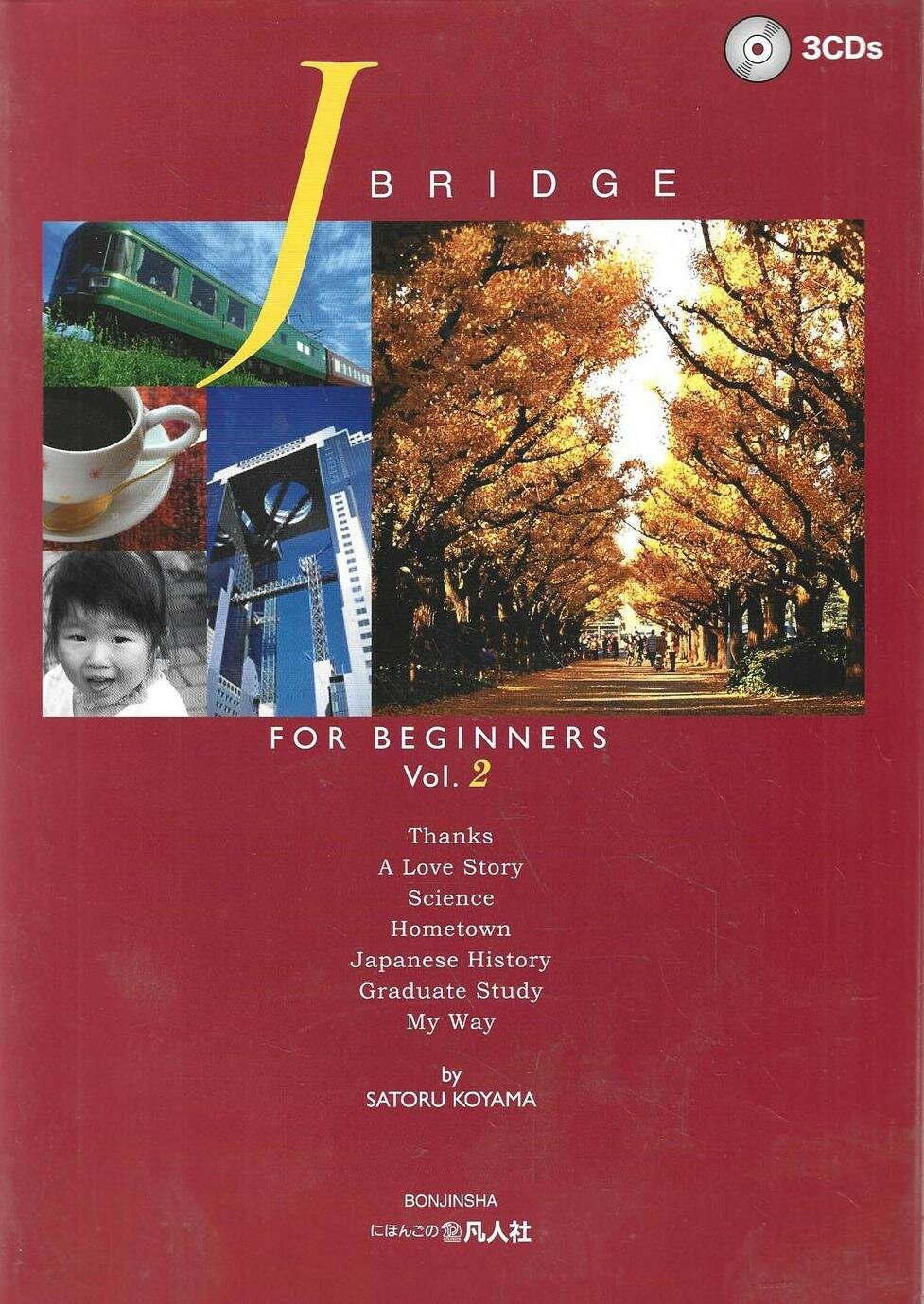 J Bridge. Учебник японского для начинающих. Часть 2 (+3 CD)