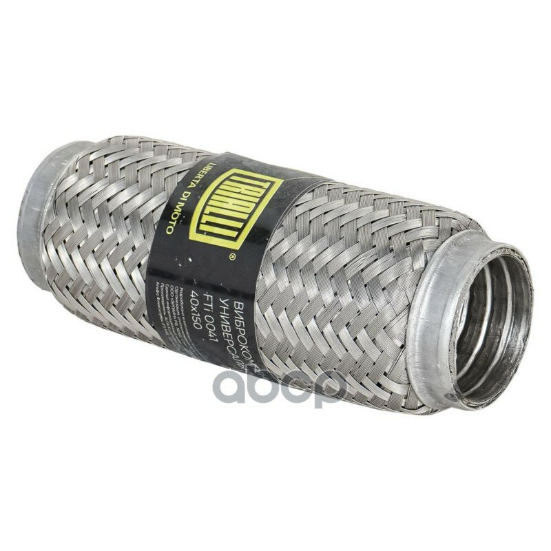 Виброкомпенсатор вых. трубы (Гофра) 40x150 InterLock Trialli арт. FTI0041