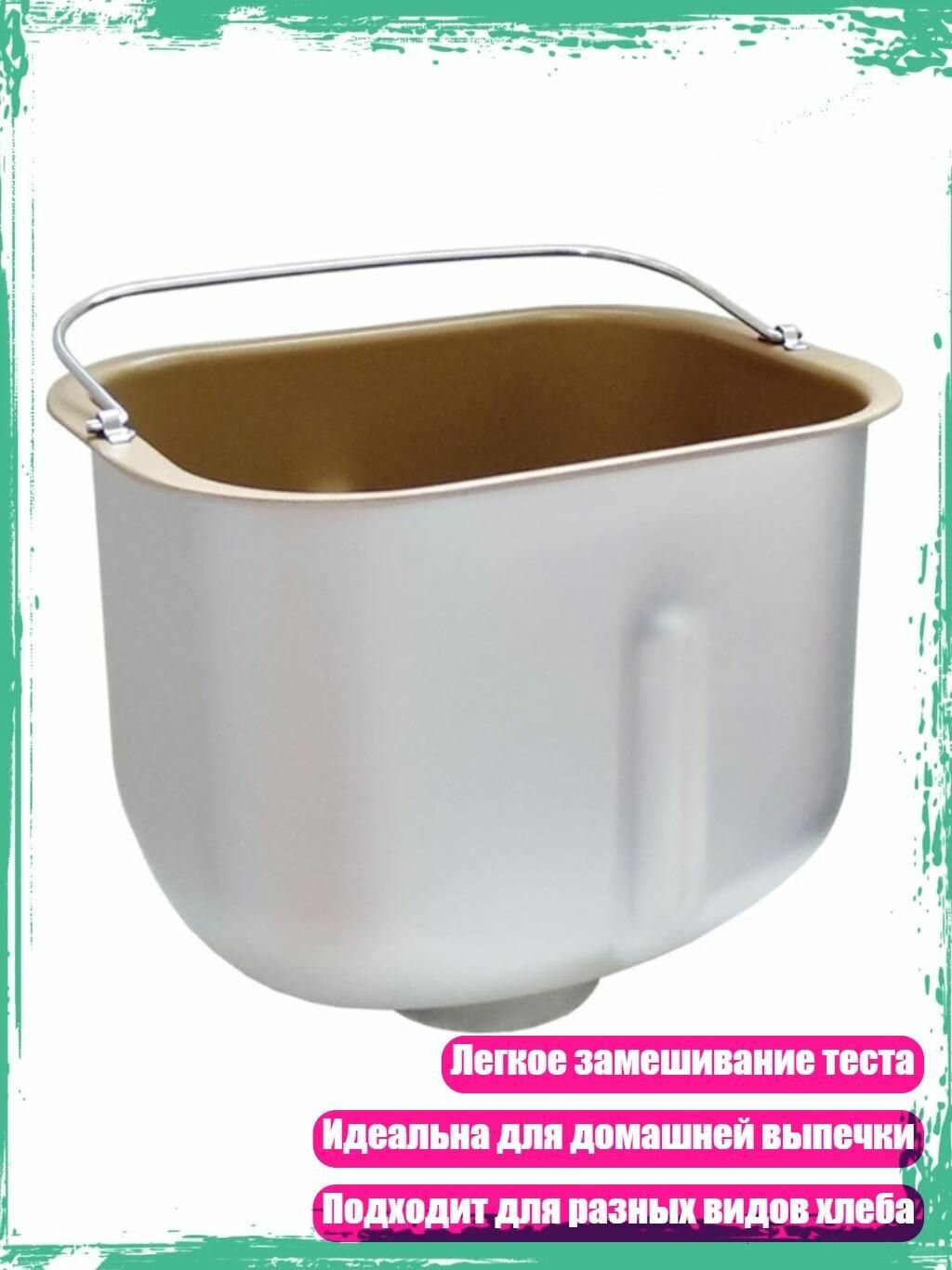 Тостер 13AC1200789_HJL, разноцветный