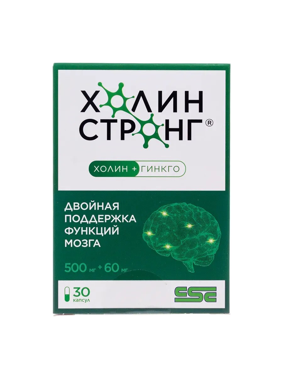 Холин Стронг капсулы по 0,588 г 30 шт