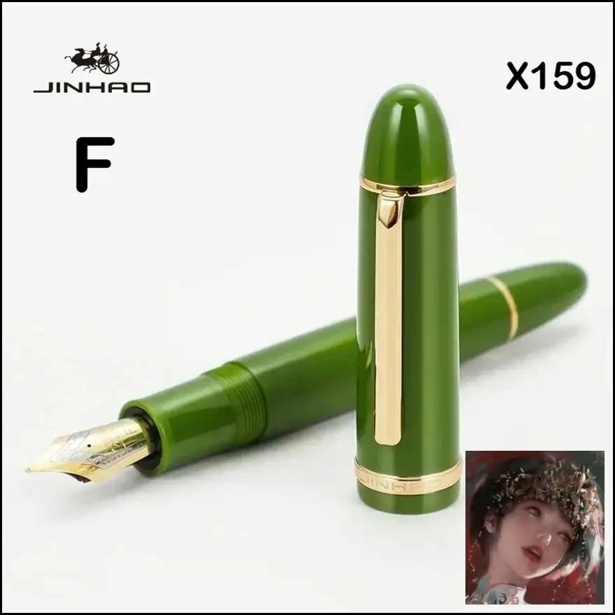 Ручка шариковая X159 Золото-зеленый & F (0,5 мм) перламутровый корпус для фильтра