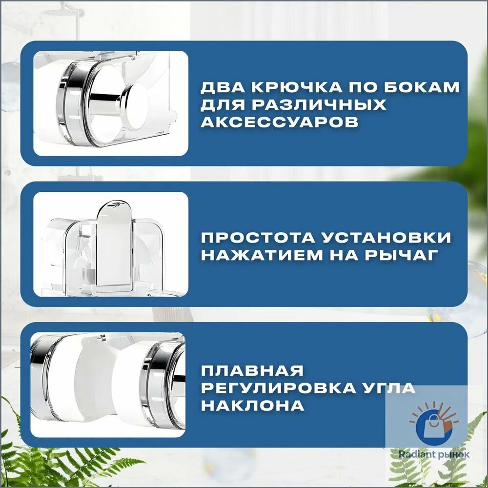 Держатель для душа — фото 1