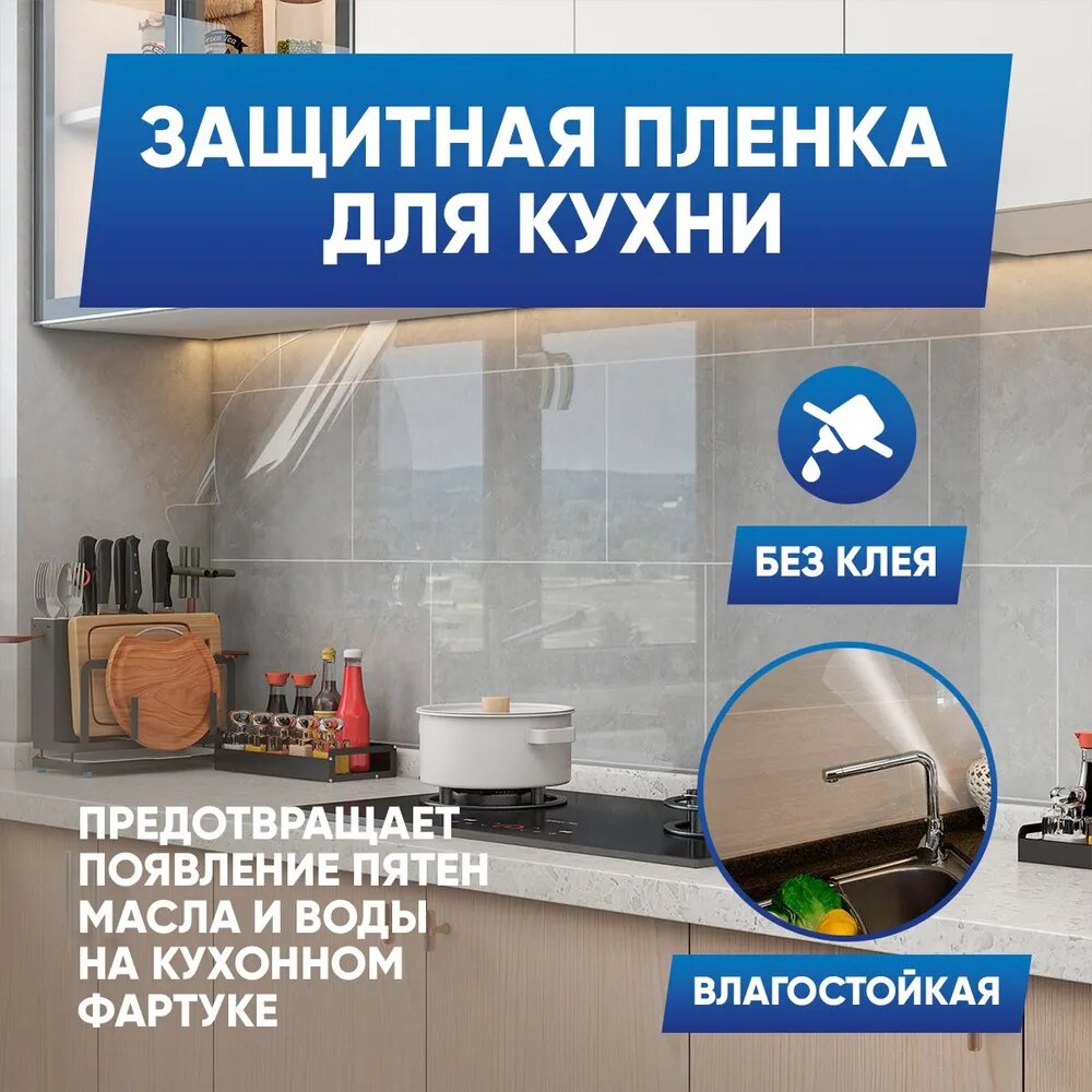 Коврик для ящиков в рулоне 40х1000 см, отрезной, защитный прозрачный, коврик-подстилка водонепроницаемая противоскользящая от царапин, сколов и пятен для полок холодильника, кухни, шкафов, стола
