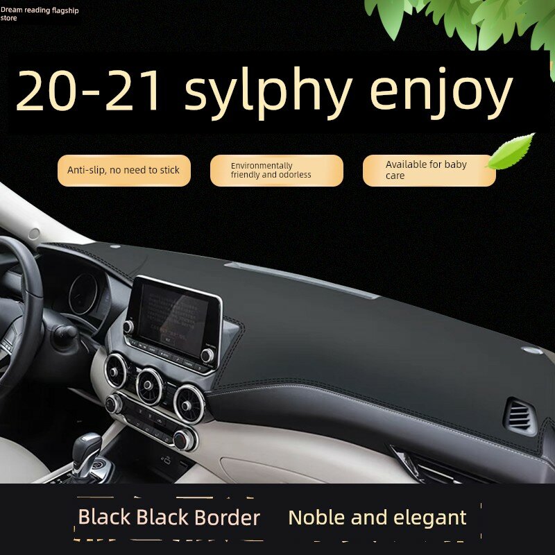 Коврик с кожаным покрытием для приборной панели на Nissan Sylphy 2020-2021 Enjoy с черной каймой, премиум винил