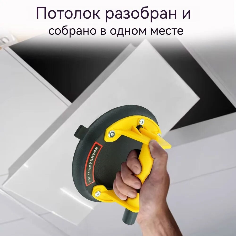 Вакуумная присоска 200 мм с манометром, промышленный стеклодомкрат для стекла, плитки, гранита, рабочее давление до 0,8 бар, грузоподъемность 200 кг