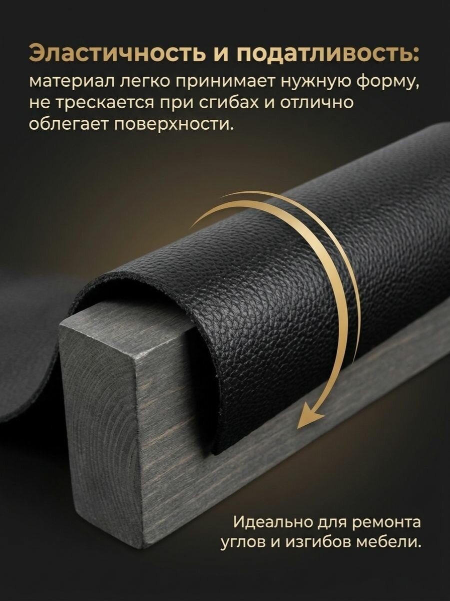 Натуральная кожа, формат А3 — фото 1