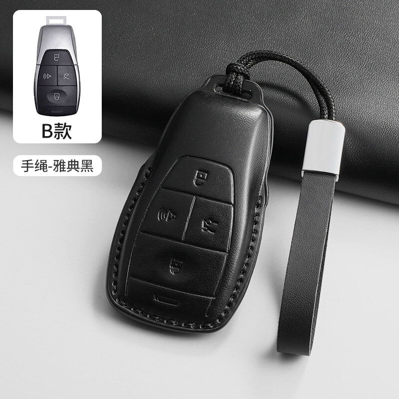 BAIC Ключевой кольцо чехол 3D кожаный ремешок дизайн для X7 BJ40 F40 BJ80 30 EU7 Magic EU5 ZhiDao U7, Черный