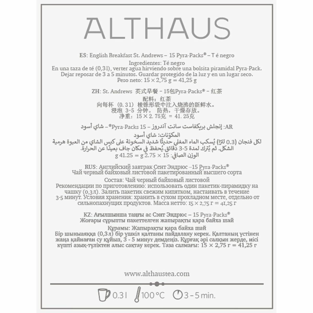 Чай пакетированный Althaus English Breakfast St. Andrews черный, 15x2.75г (2361860), 6 уп.