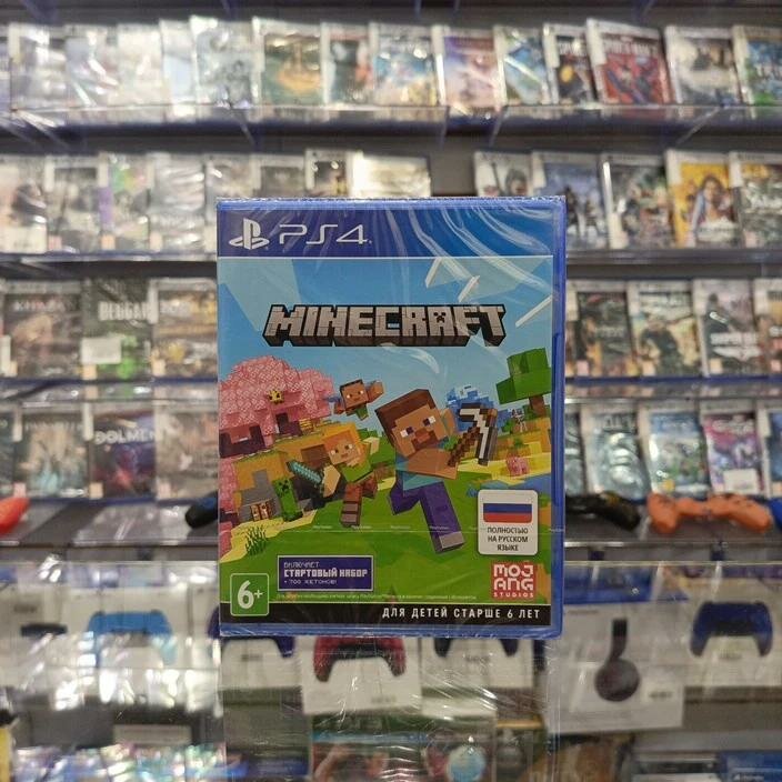 Minecraft (РСТ + 700 жетонов) [PS4, русская версия](SPC)