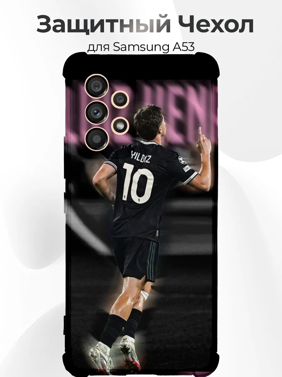 Чехол для Samsung A53 Yildiz neon десятка