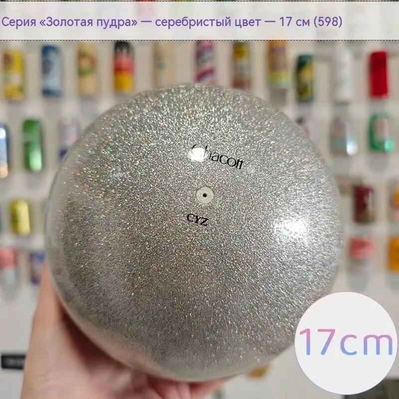 Chacott Мяч для художественной гимнастики