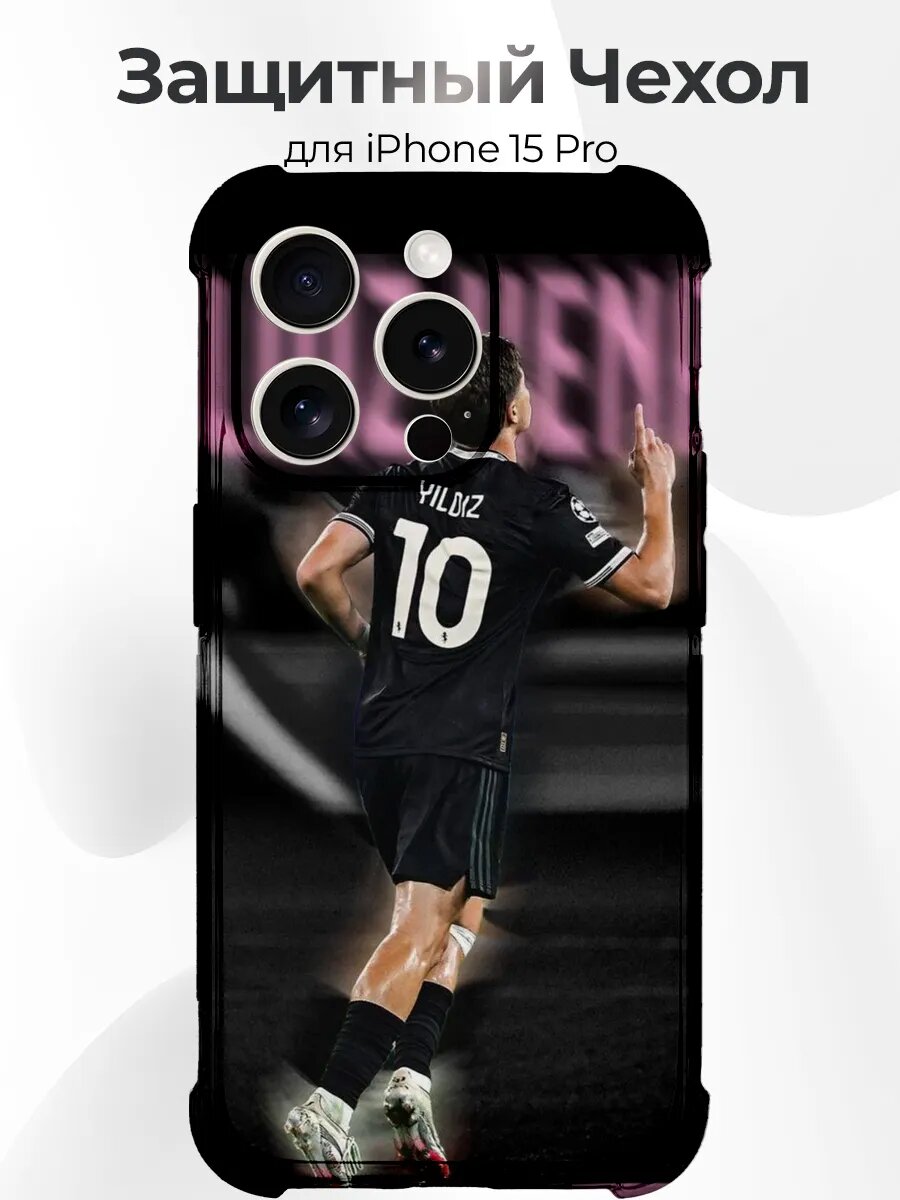Чехол для iPhone 15 Pro Yildiz neon десятка