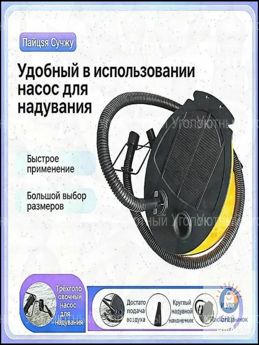 Насос помпа — фото 1