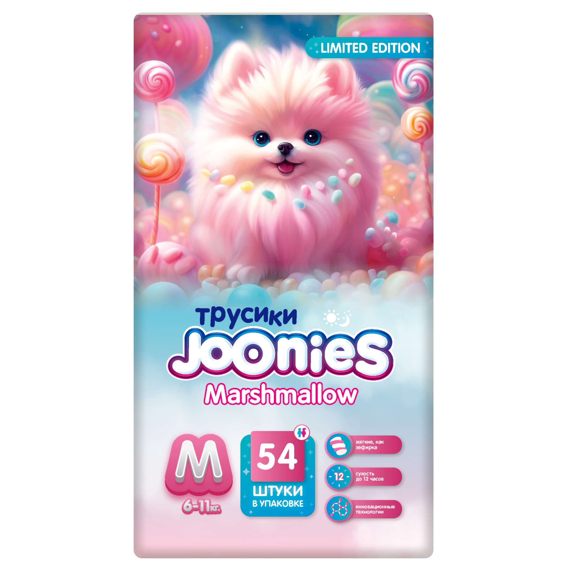 Подгузники-трусики JOONIES Marshmallow размер M (6-11 кг), 54шт