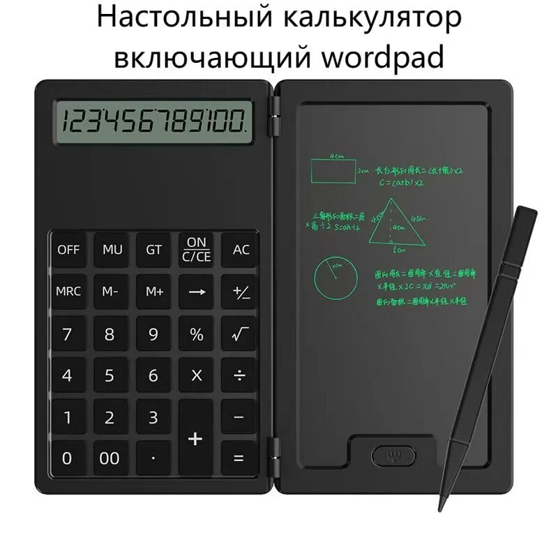 Настольный калькулятор Включает в себя доску для письма