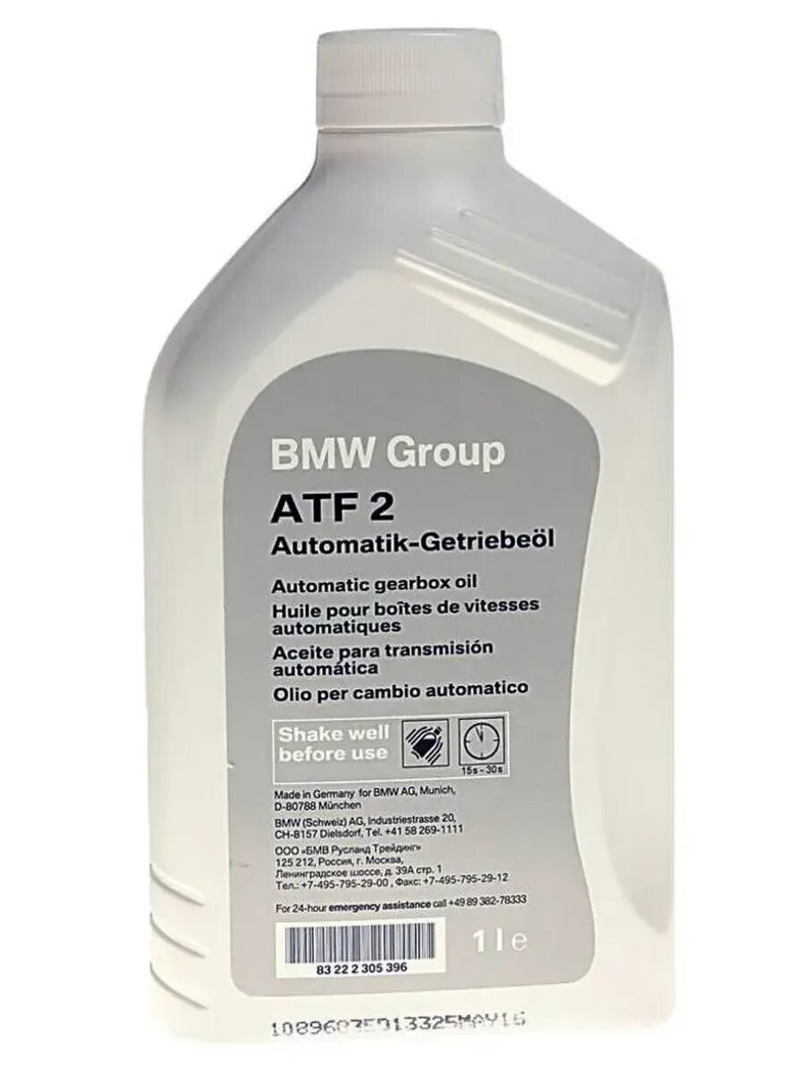 Для Акпп Bmw Atf2 (1l) BMW арт. 83222305396