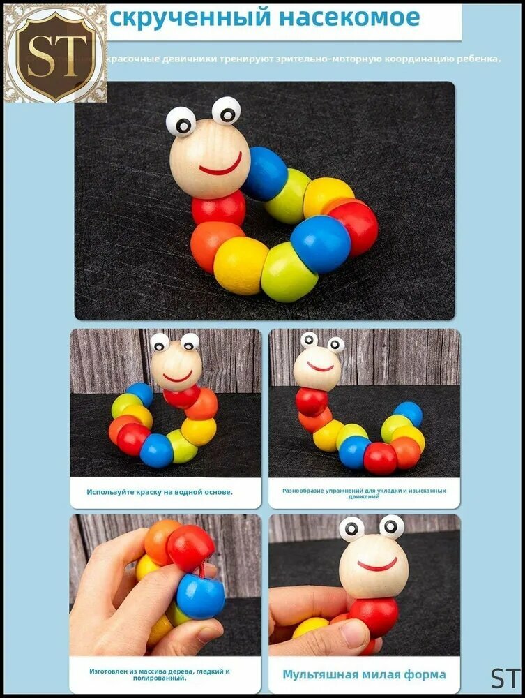 Интерактивная игрушка — фото 1