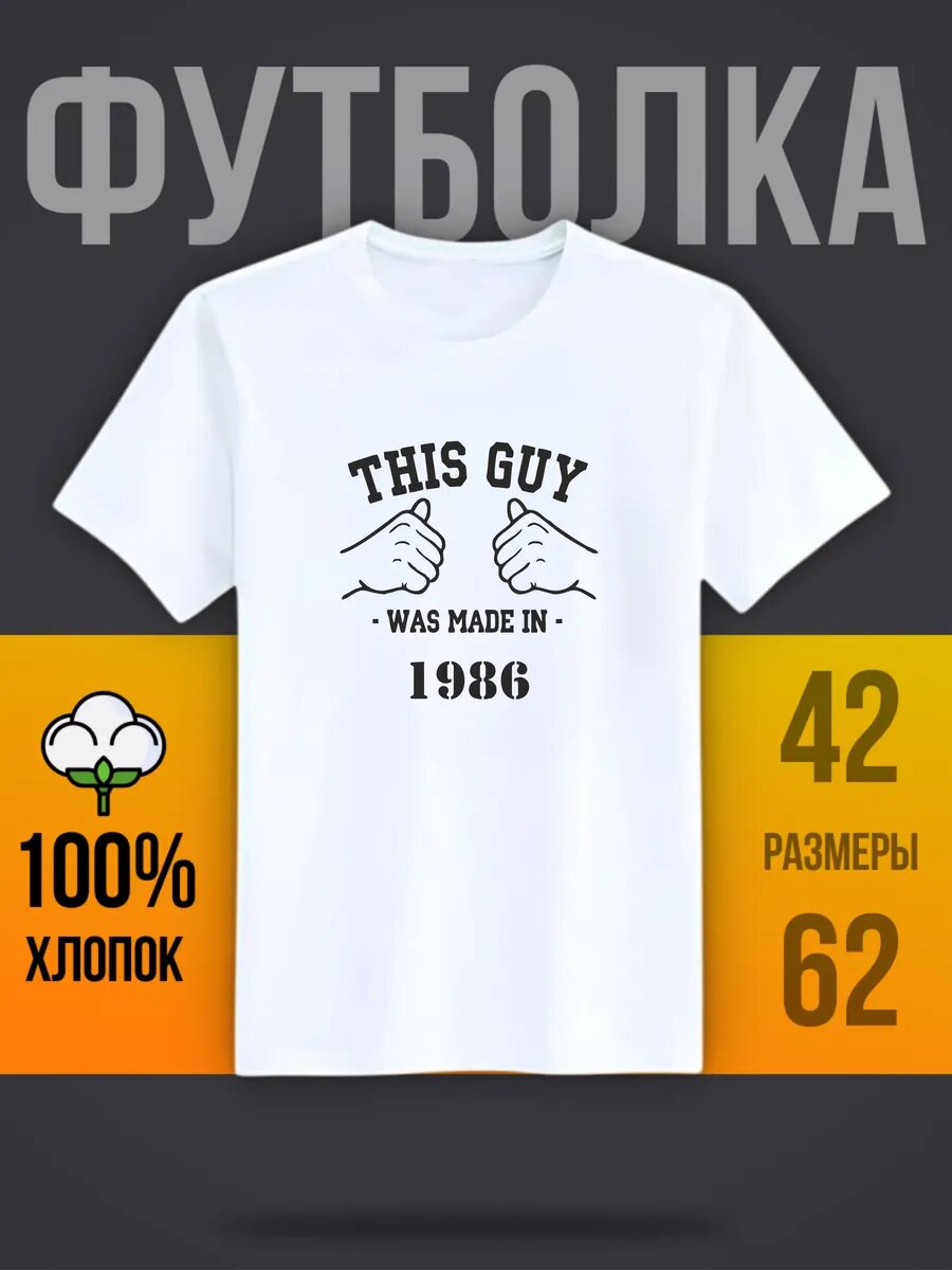 Футболка