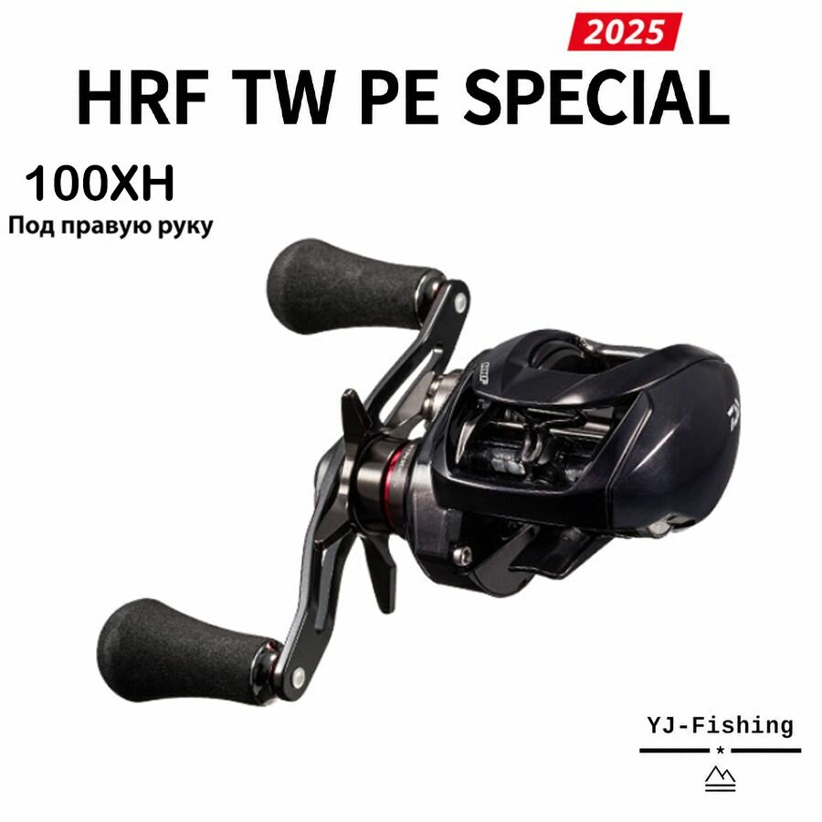 DAIWA 2025 HRF TW PE SP 100XH Под правую руку Кастинговое Катушка