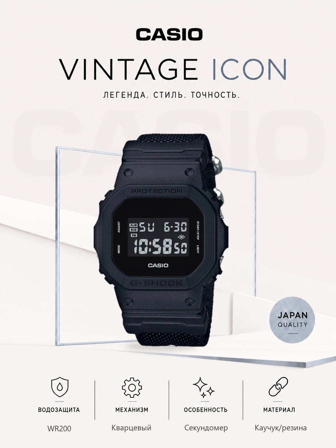 Наручные часы CASIO G-Shock