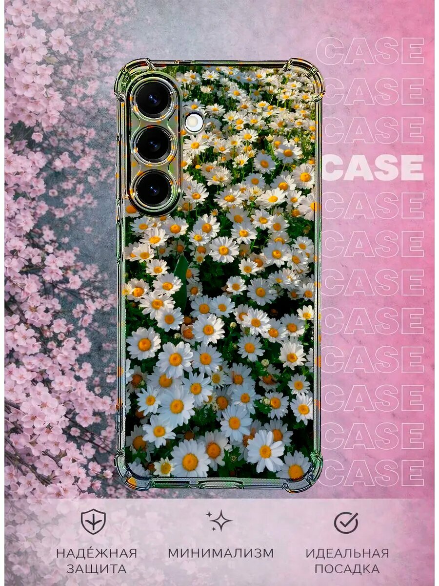Чехол на Samsung S25 Plus с принтом Ромашки