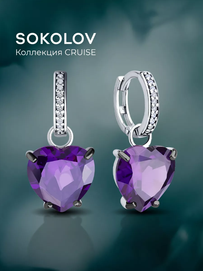 Серьги с подвесками, серебро, 925 проба, родирование, фианит
