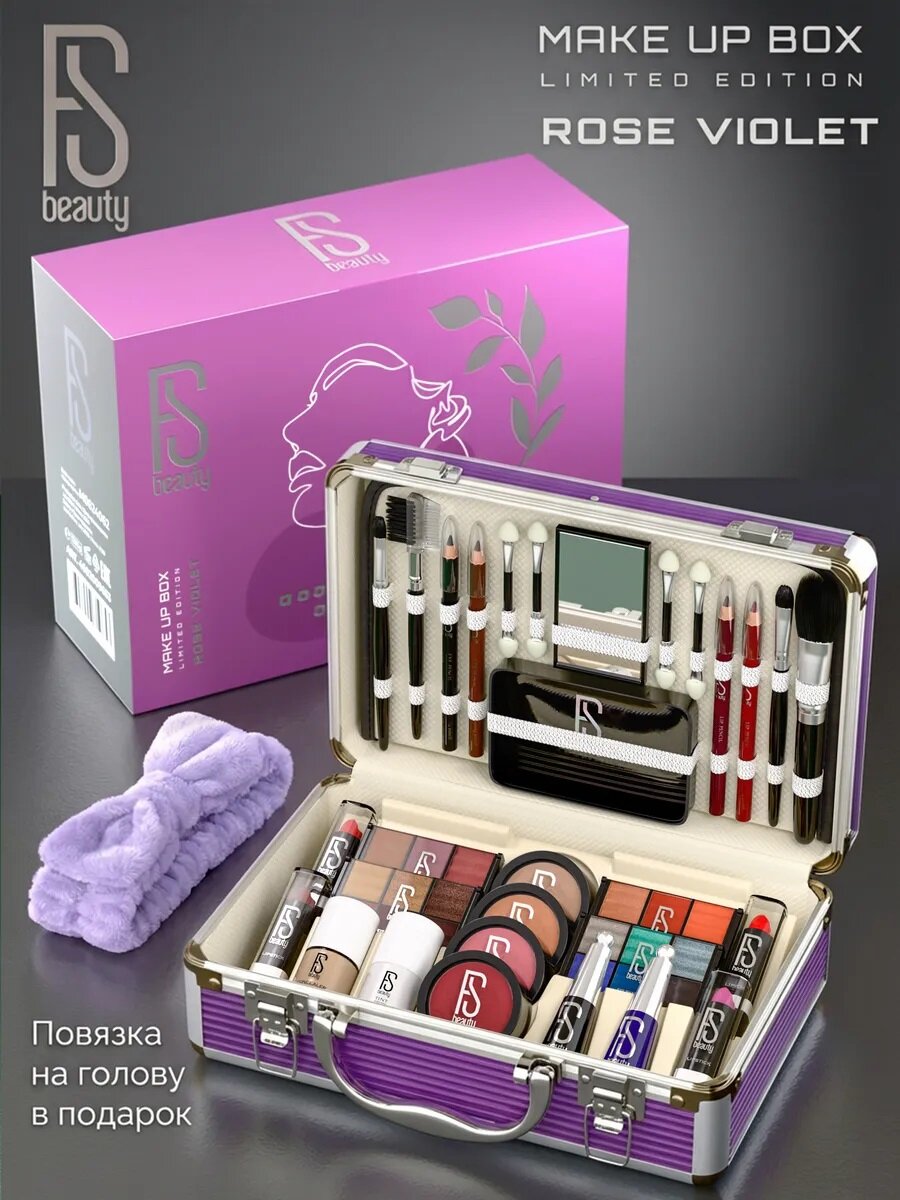 Подарочный набор FS Beauty с декоративной косметикой для макияжа в бьюти бокс Rose Violet