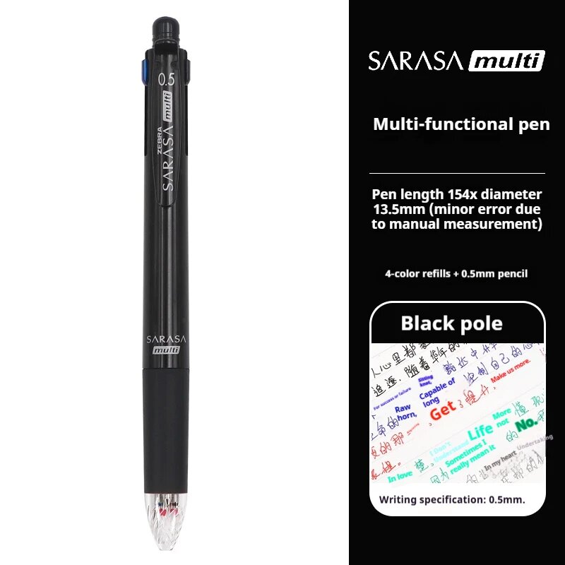 Ручка Zebra Sarasa 5 в 1, 4 цвета Черный, 1pcs Black Pen