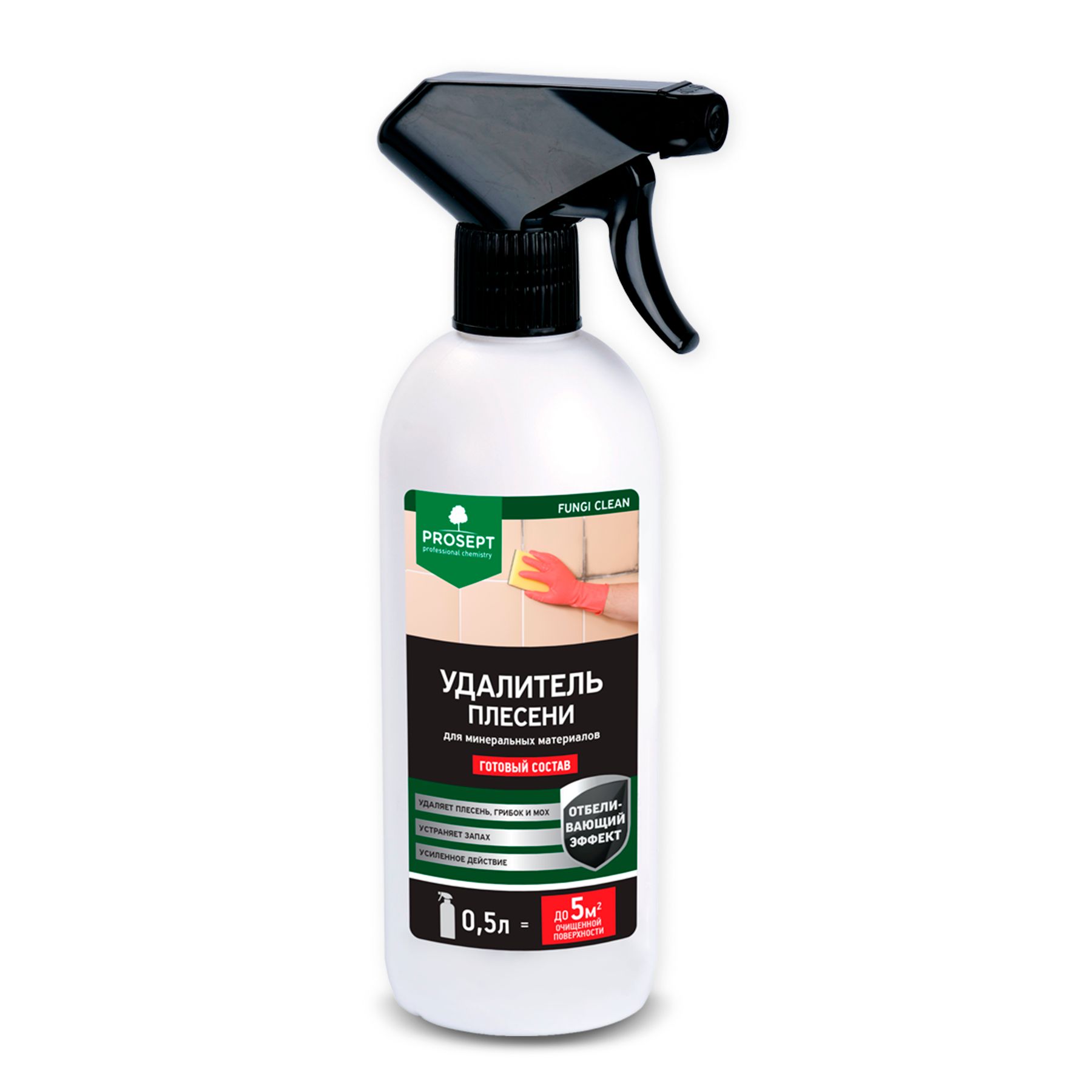 Средство для удаления плесени Prosept Fungi Clean, 500мл
