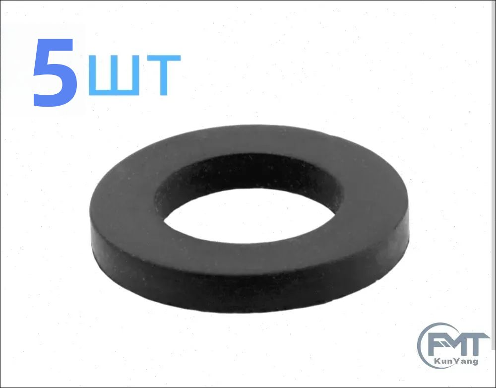 Прокладка резиновая для газового баллона (редуктора РДСГ) 5 штук