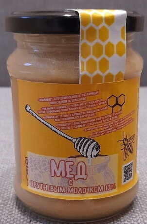 Трутневый гомогенат/молочко с медом 10% 350 грамм "МойМедовый" частная пасека Романова Р. В.
