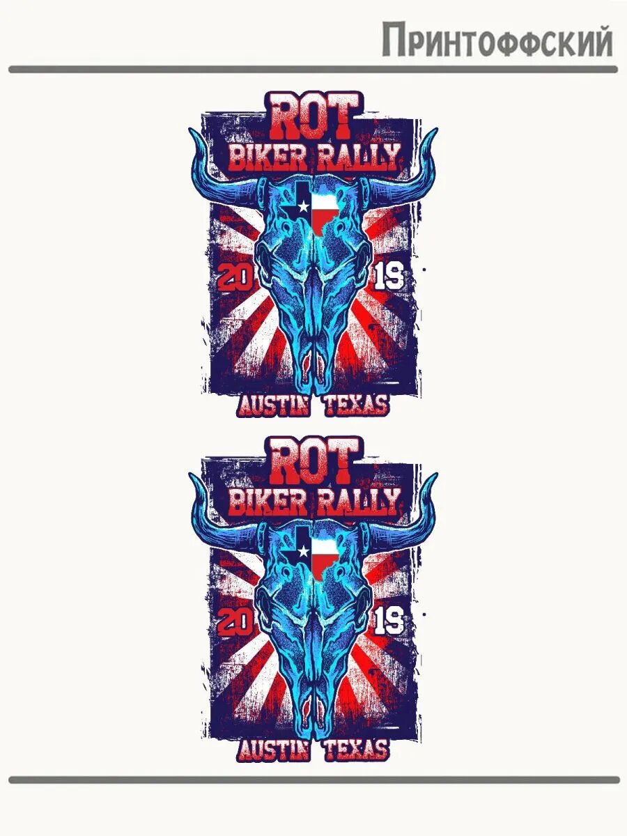 2-е (Две) Термонаклейки Biker Rally