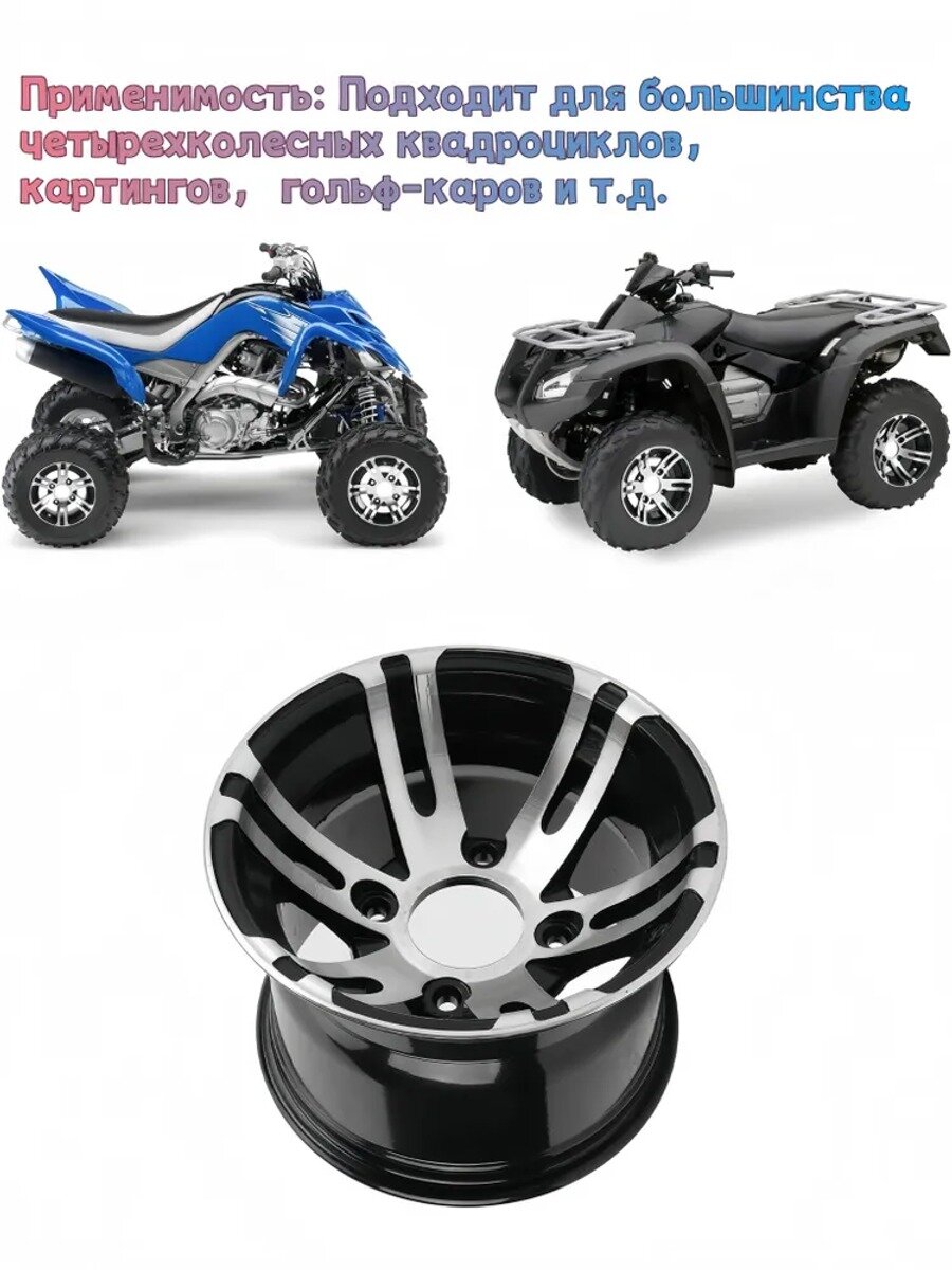 Haval Колесный диск Кованый 14x16" PCD4х110 ET-32 D68, для повседневного использования