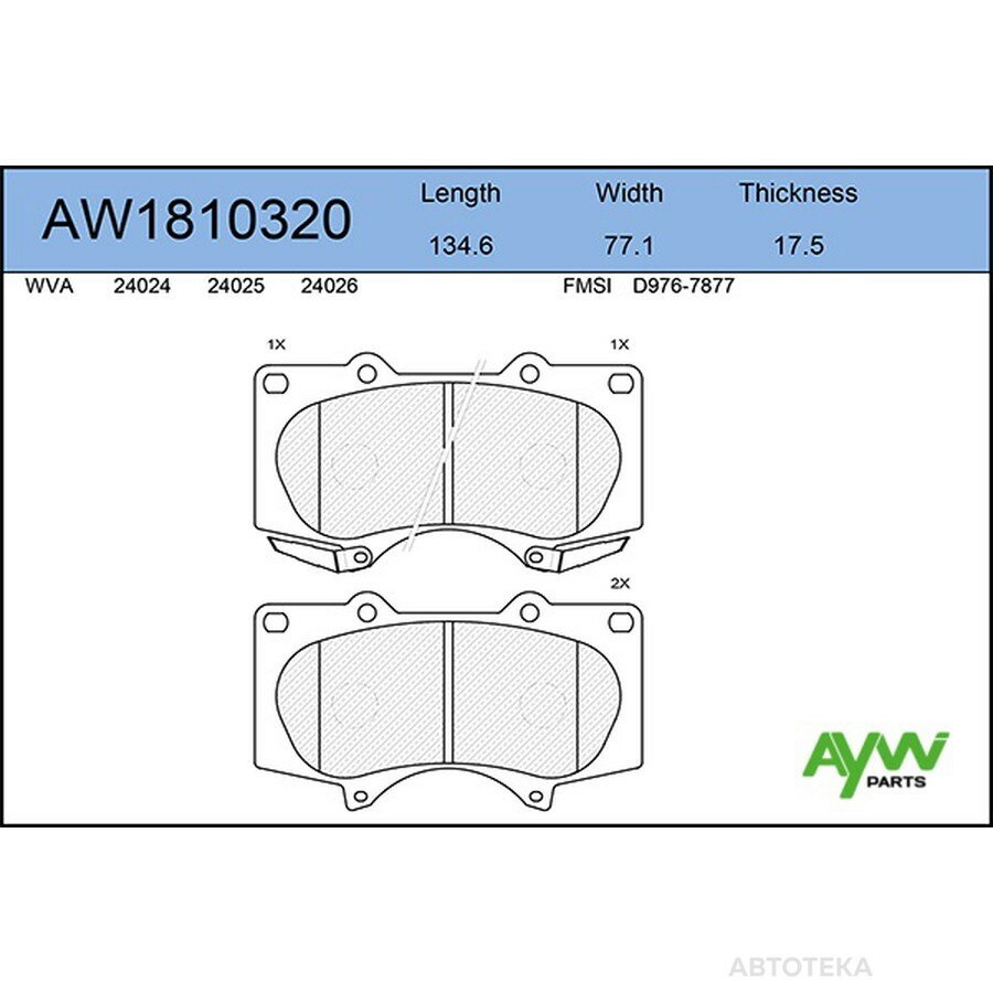 Колодки тормозные AYWIPARTS AW1810320