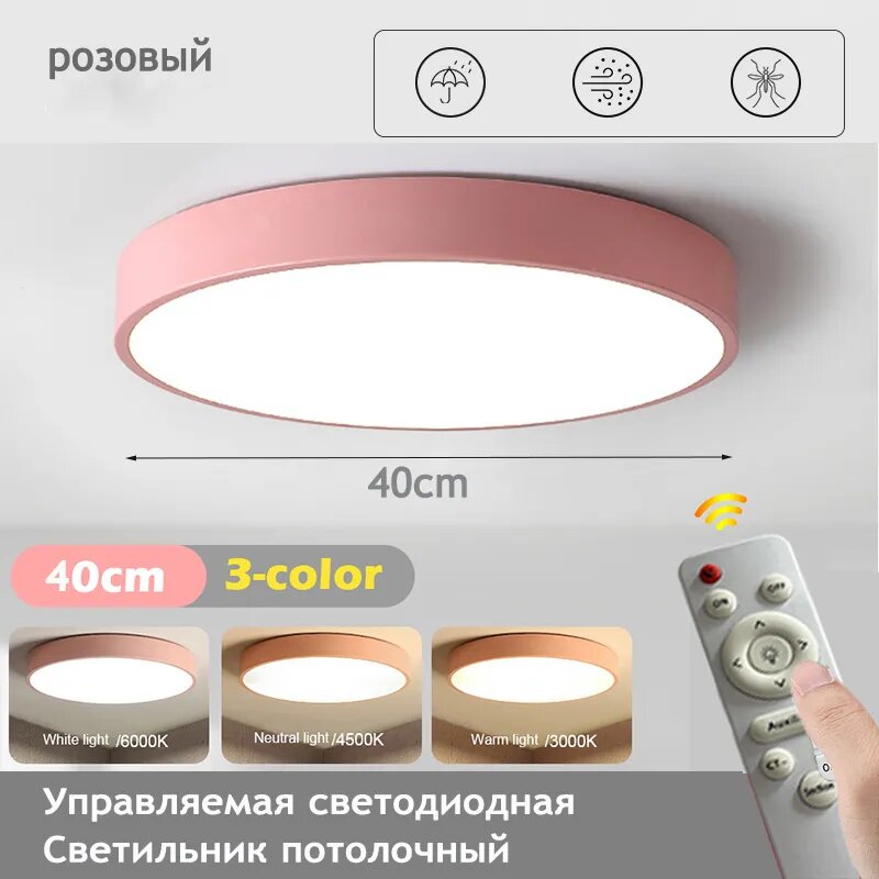 DP LIGHT Люстра, LED — фото 1