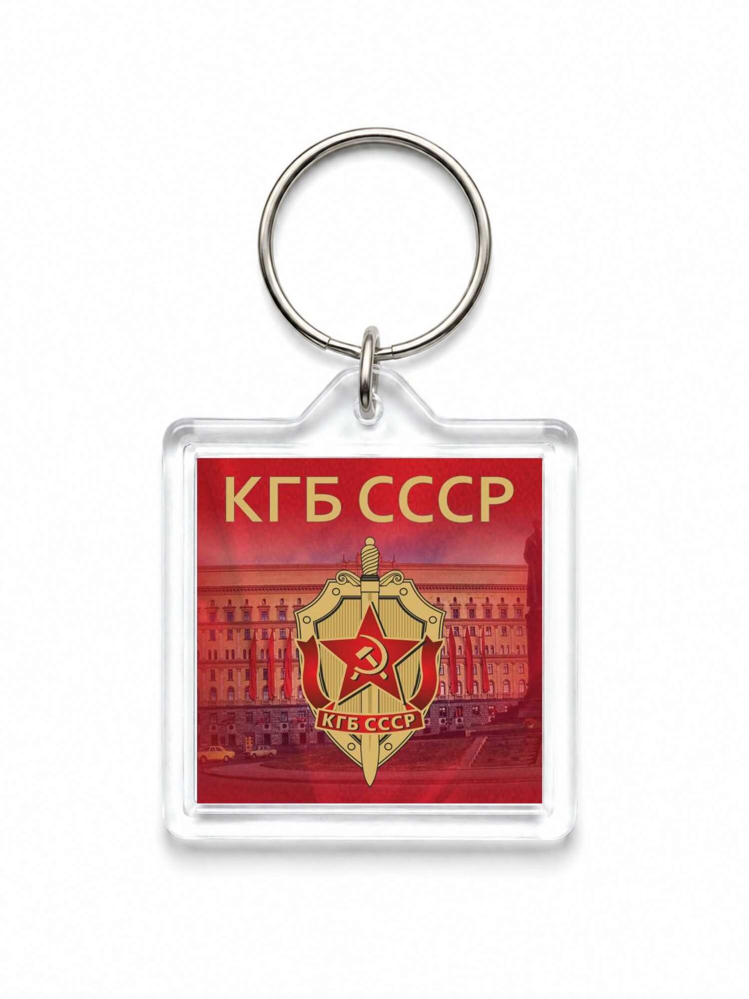 Брелок