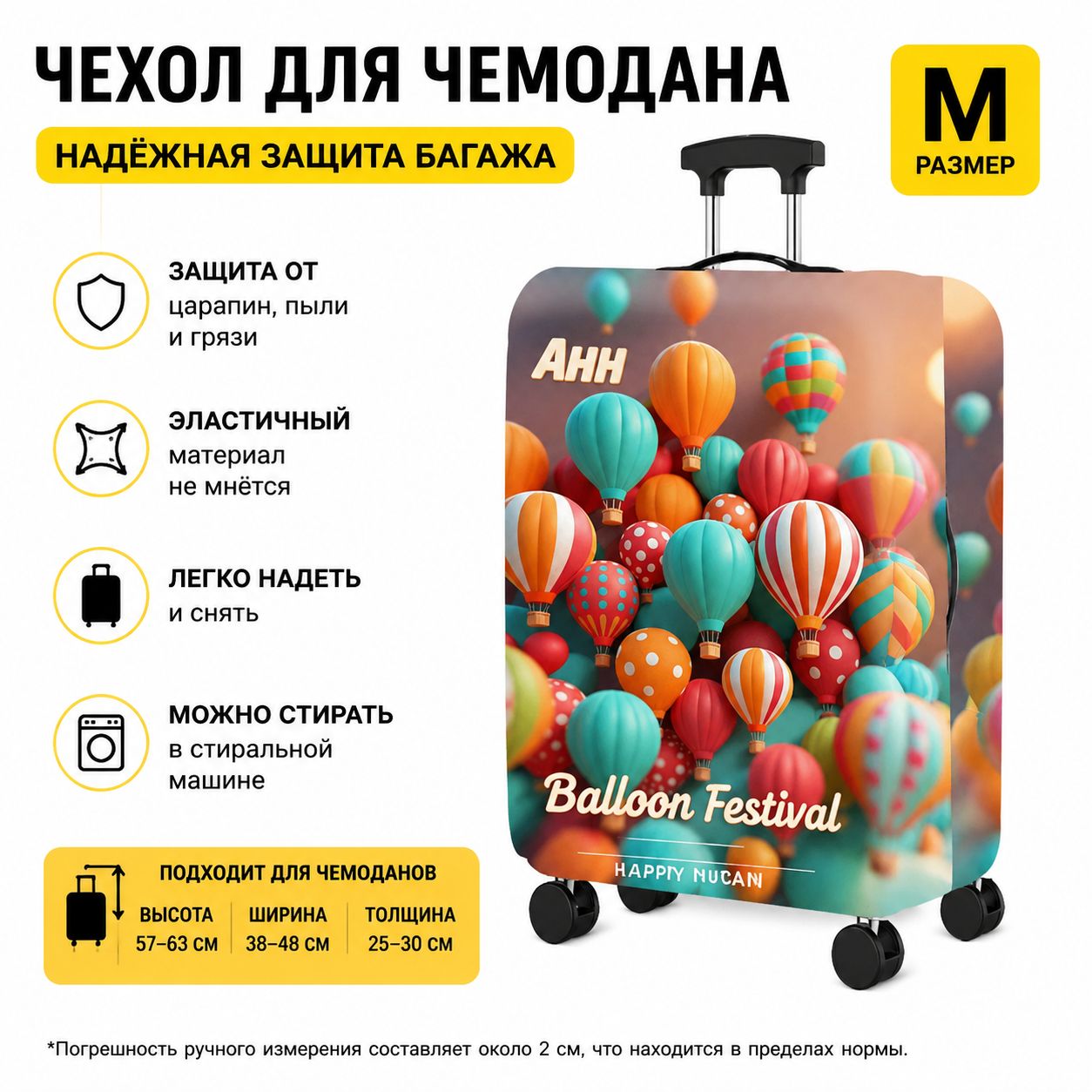 Аксессуар для атомайзера