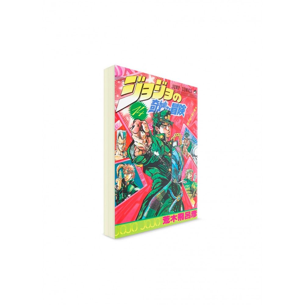 JoJo's Bizarre Adventure / Невероятные приключения Джоджо.