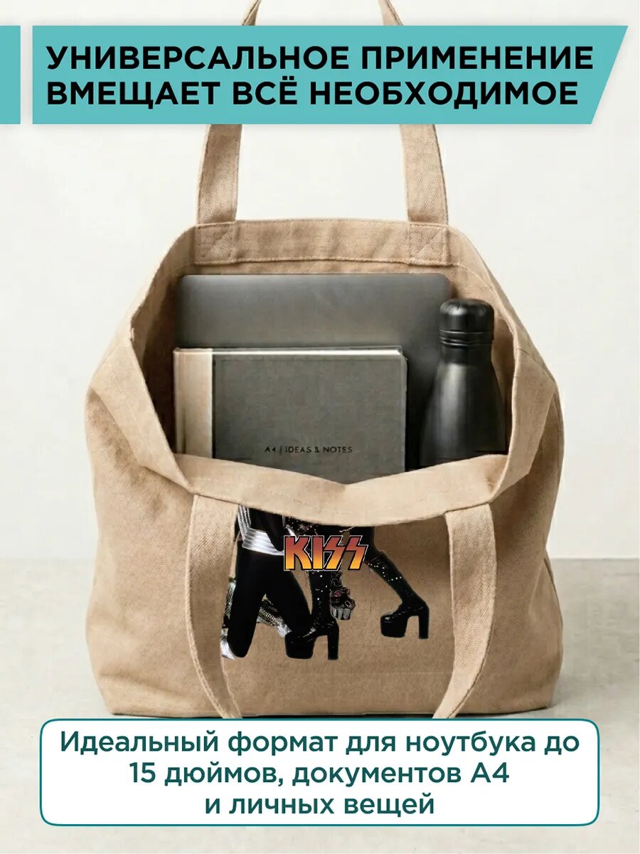 Сумка шоппер PRINTSHOT, фактура рельефная, бежевый — фото 1