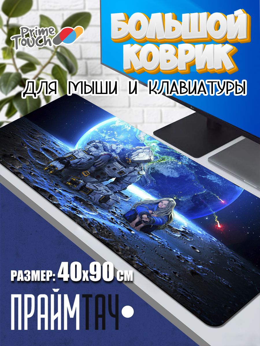 Коврик для мышки игровой - игра Pragmata (Прагмата)